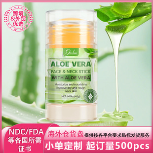 Danliss 芦荟面颈护理棒 40g 保湿滋养 改善干燥粗糙肌肤-阿里巴巴