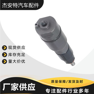 0432193459喷油器 A006175021 A0020108451 适用于奔驰 ACTROS-阿里巴巴