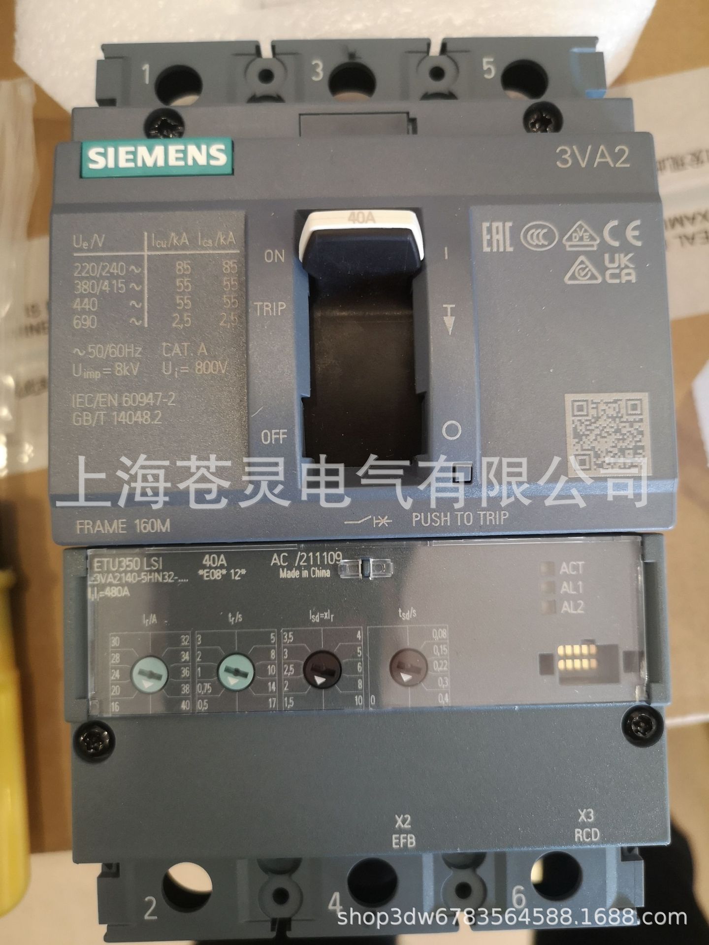 西门子真空断路器3AE8-31.5kA-1250A 150/205/217.5 3AE8105-阿里巴巴