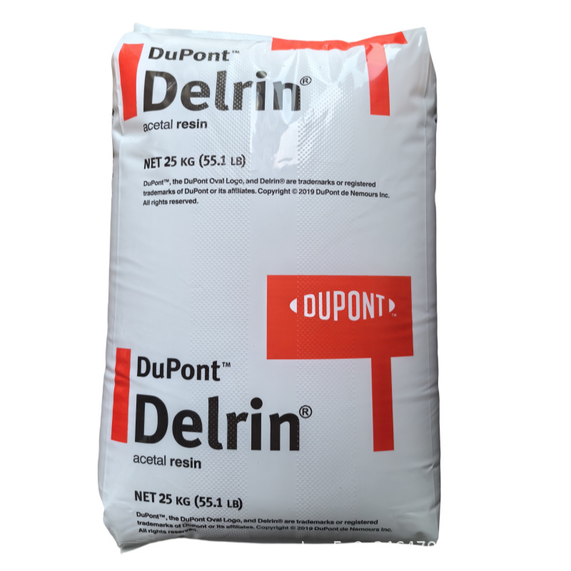 Delrin POM 100ST 聚甲醛塑料 高韧性 超高冲击 易脱膜 汽车部件-阿里巴巴
