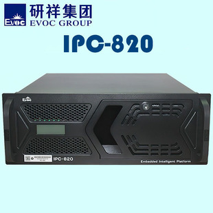 研祥IPC-820特种4U计算机/ECO-1816/1817原装正品多串口多PCI黑色-阿里巴巴