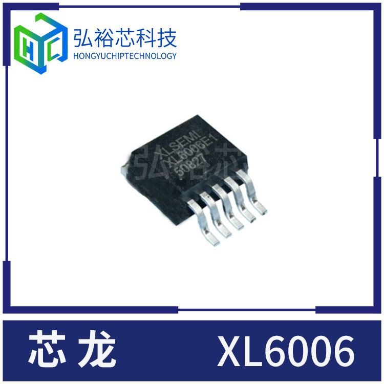 xl6005恒流ic-xl6005恒流ic批发、促销价格、产地货源 - 阿里巴巴