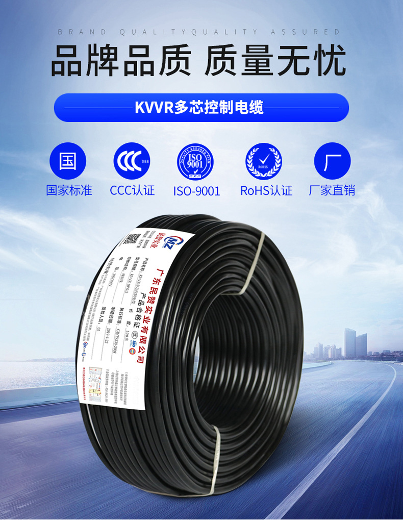 KVVR/RVV多芯控制电缆线10 12 16 20 30芯0.3 0.75 1.5平方信号线-阿里巴巴