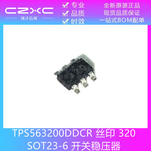 全新原装 TPS563200DDCR 丝印320 SOT23-6 开关稳压器IC芯片 现货-阿里巴巴