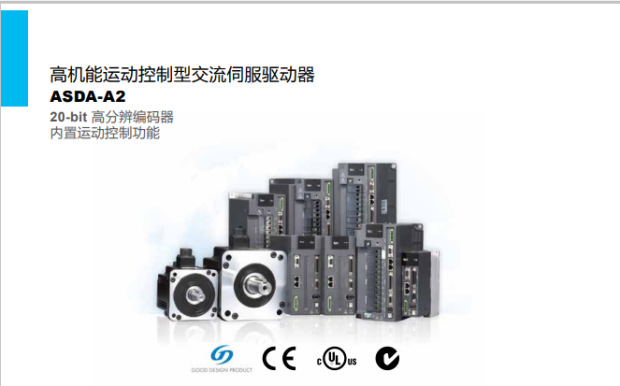 台达伺服电机ECMA驱动380V/ASD-A2-4543-M/3043/5543/3/4.5/5.5KW-阿里巴巴