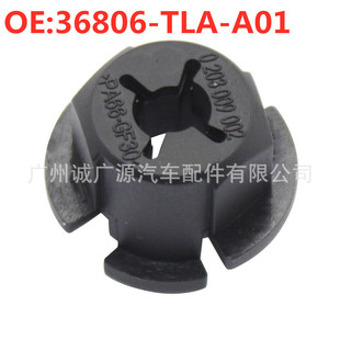 36806-TLA-A01适用本田十代雅阁ACC雷达支架 CRV思域雷达卡扣-阿里巴巴