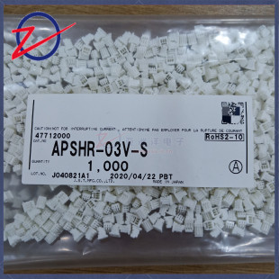 APSHR-03V-S连接器JST胶壳塑壳1.0mm间距3pin-阿里巴巴