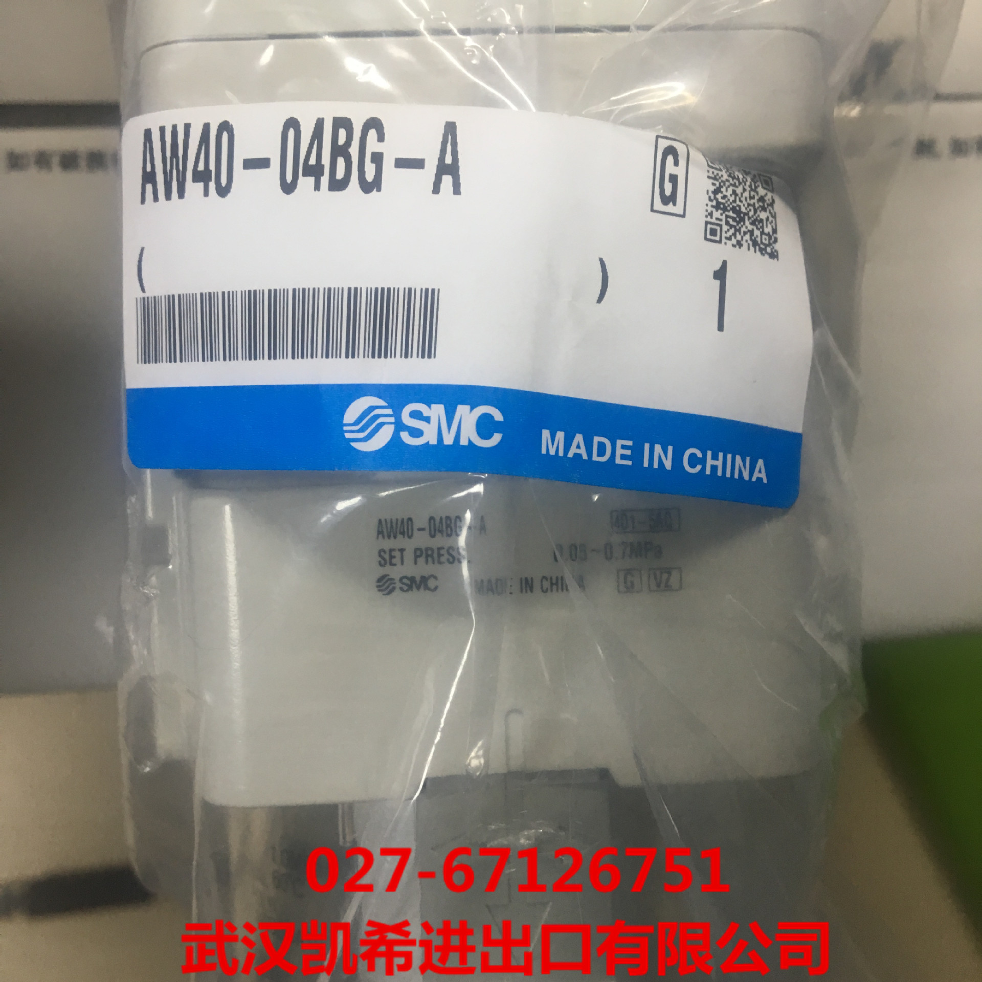 SMC减压阀AW40-04BG-A AW40-04BG-2-A AW40-04BG-1-A AW40-04BE-B-阿里巴巴