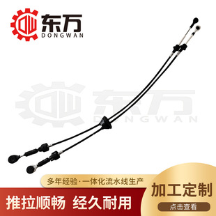 厂家批发汽车档位线 离合线 摩托车拉线零部件43770-4B300-阿里巴巴