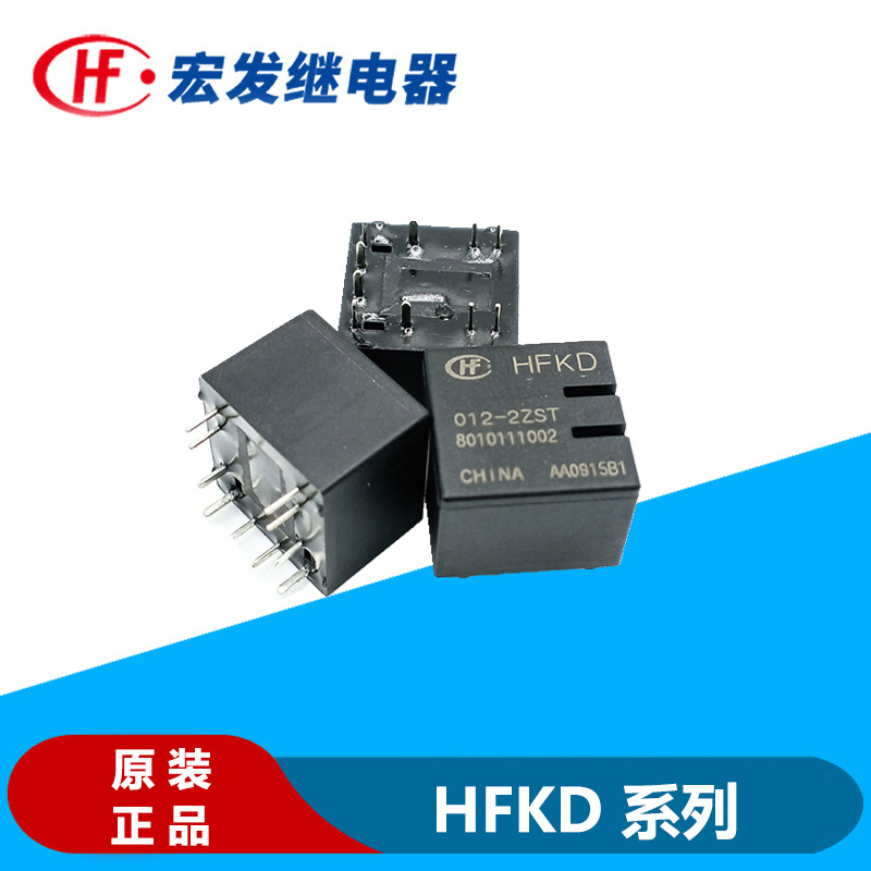 hfkd继电器-hfkd继电器批发、促销价格、产地货源 - 阿里巴巴