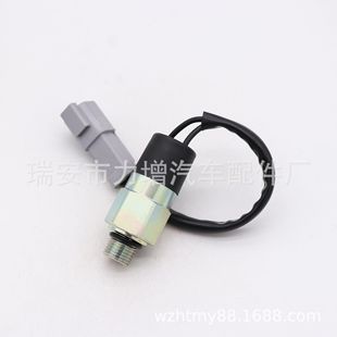 厂家供应 压力开关 AH224451 适用于约翰迪尔拖拉机压力传感器-阿里巴巴