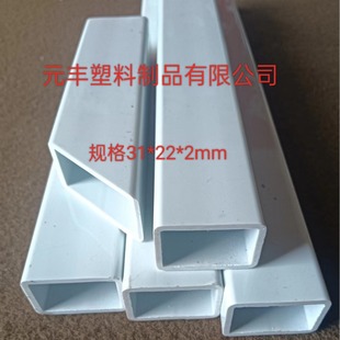 长方形PVC管 PVC方管-阿里巴巴