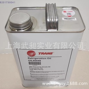 TRANE特灵机组冷冻油OIL00048/特灵空调冷冻机油OIL00048-阿里巴巴