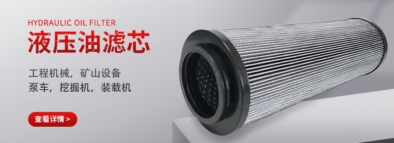 4120001954001工程机械 挖掘机配件 轮式装载机先导滤芯-阿里巴巴