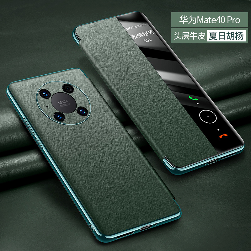 适用华为mate40pro手机壳真皮50全包磁吸防摔magic4至臻版保护套-阿里巴巴