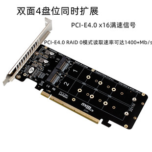 PCIeX16转M.2 M-key NVMEx4SSD 2U服务器RAID阵列扩展转接拆分卡-阿里巴巴