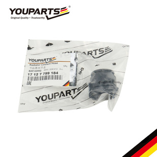 节温器水管盖 适用于宝马G38/G12，ALL 17127799184-阿里巴巴