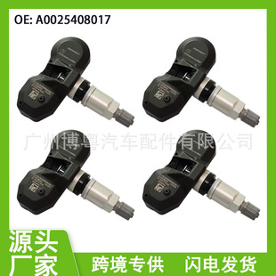 A0025408017 适用于奔驰胎压传感器 SL ML GL CLS SLR级 汽车配件-阿里巴巴