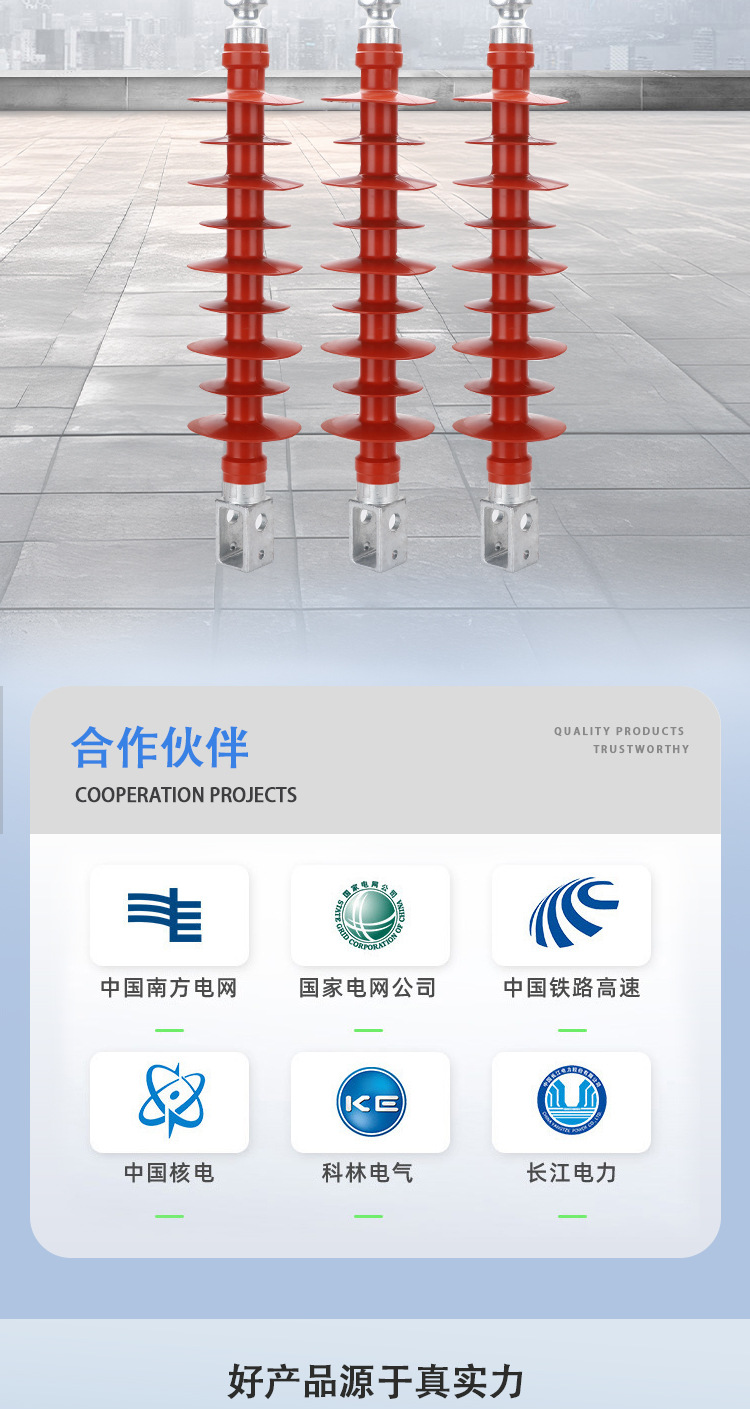 高压复合横担绝缘子FS-35kv/5 6户外线路棒形绝缘子 硅橡胶绝缘子-阿里巴巴