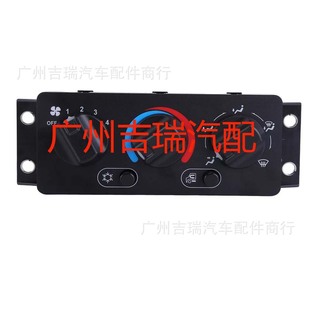 适用于 Mack空调控制模块20992943, 25110700-阿里巴巴