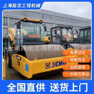 全国优惠转让原装8-9成新徐工XS263J振动单钢轮压路机-阿里巴巴