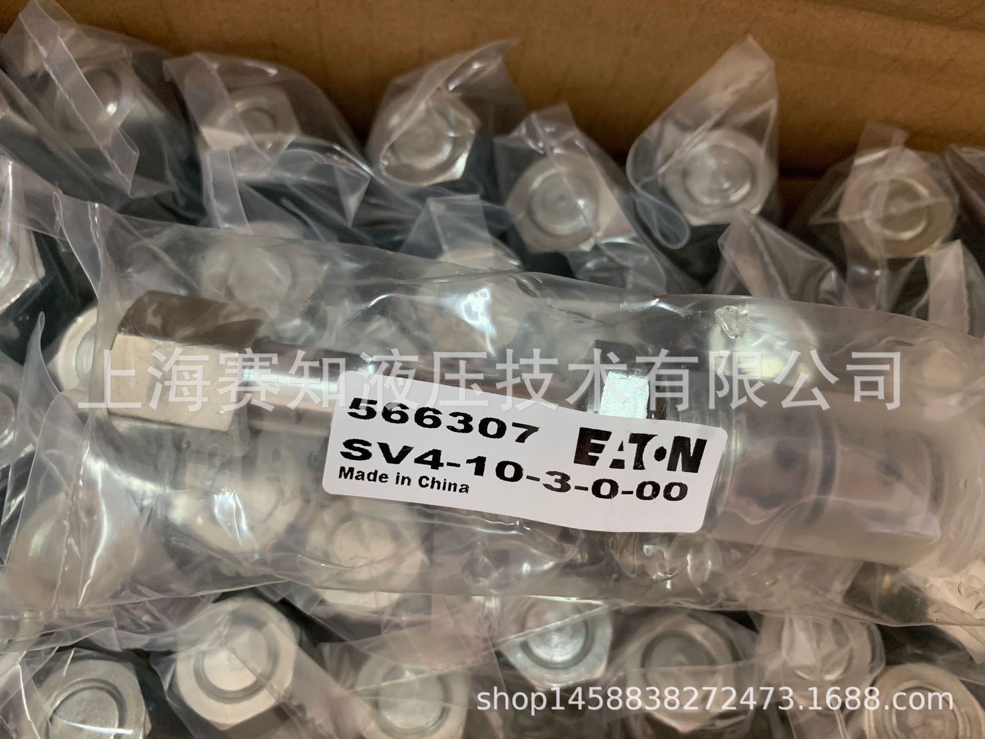 SV4-10-3-0-00 566307 SV4-10-3 SV4-10 伊顿威格士EATON VICKERS-阿里巴巴