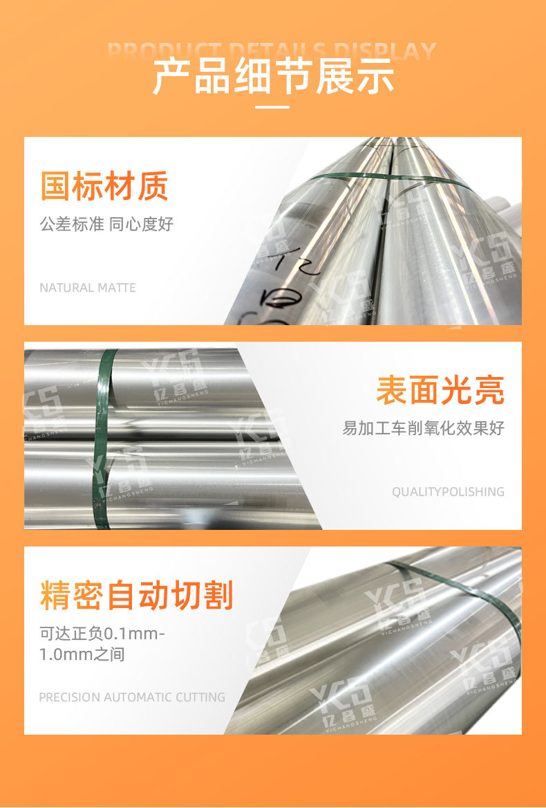 6061铝棒 6063 6082铝棒 LY12 7075铝合金棒 CNC加工铝材 铝型材-阿里巴巴