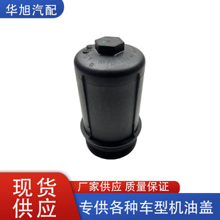 0BH 325 159适用于大众 DSG transm雷克萨斯sion DQ500机油滤清器-阿里巴巴