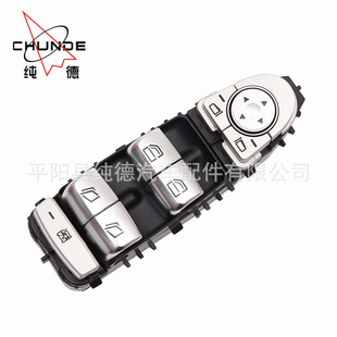 适用于奔驰Vito W447汽车升降器开关 4479054203-阿里巴巴