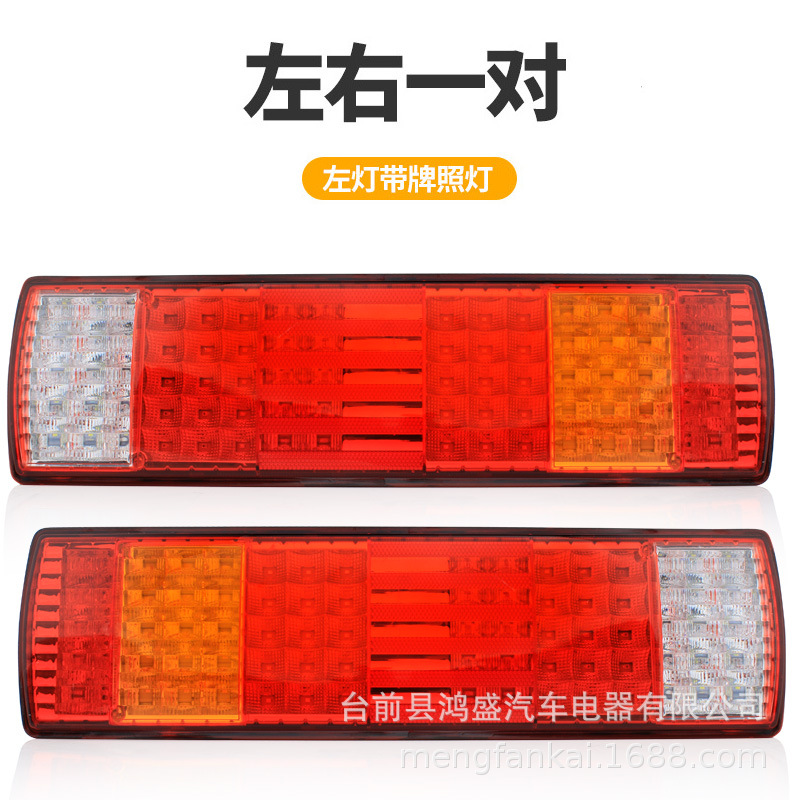 适用于 解放j6后尾灯总成j6p jh6 led电子转向灯刹车灯大货车尾灯-阿里巴巴