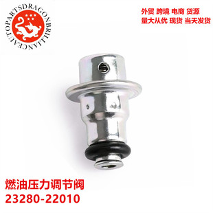 车适用于丰田花冠佳美2.4燃油压力调节阀 23280-22010 2328022010-阿里巴巴