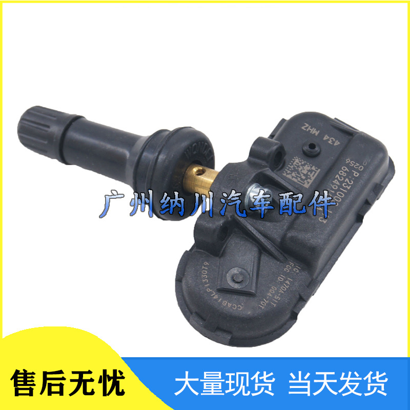 适用于14-17款道奇RAM汽车轮胎压力监测传感器 68249201AA-阿里巴巴