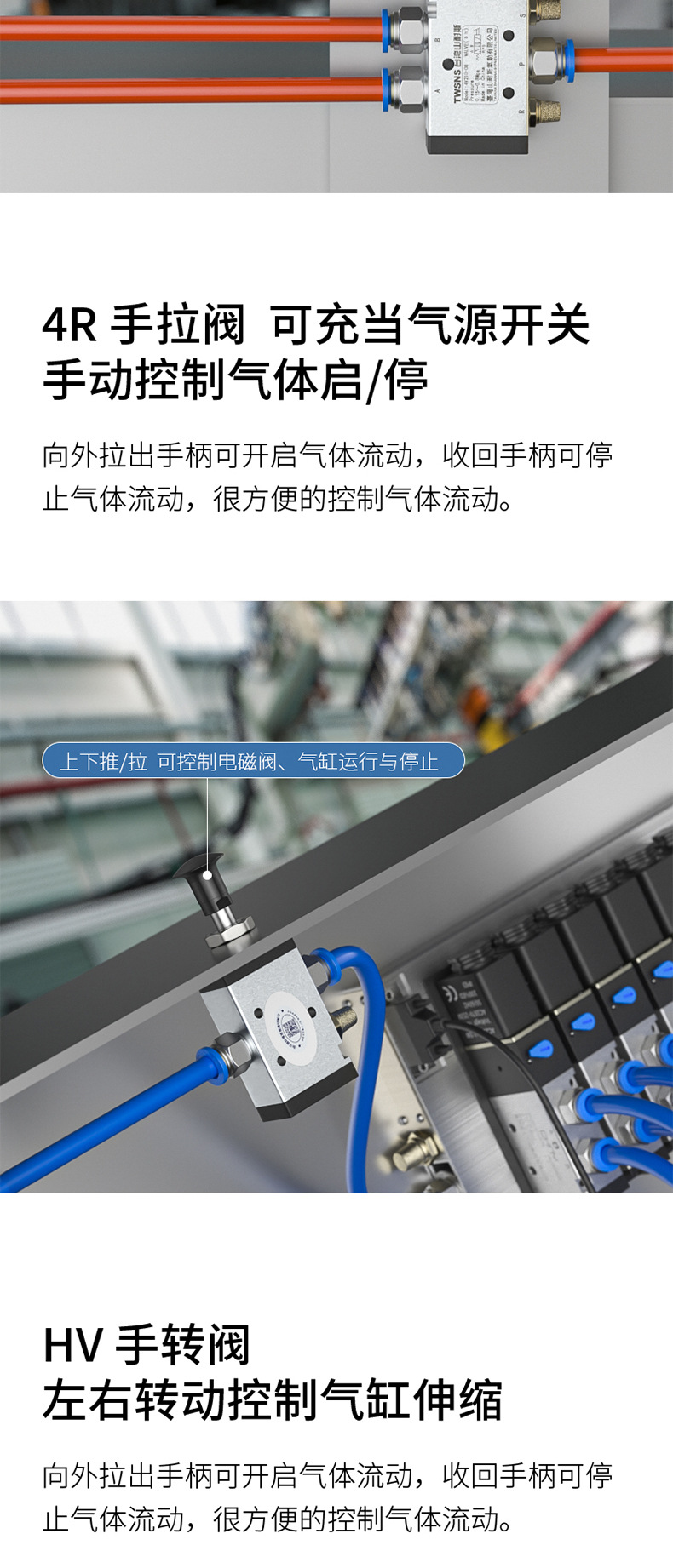 山耐斯SMC型亚德客型手转阀HV-03 HV-02 HV-04进口密封手搬阀-阿里巴巴
