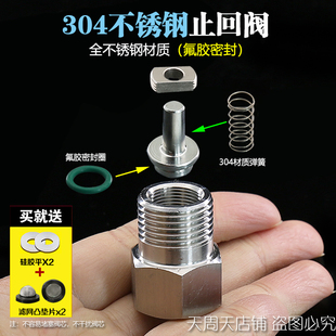 *ll304不锈钢止回阀4分6分单向阀马桶热水器卫生间内外丝止逆阀-阿里巴巴