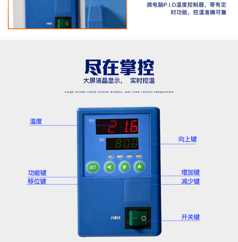 上海一恒DHG-9420A/DHG-9620A鼓风干燥箱实验室9920A电热恒温烘箱-阿里巴巴