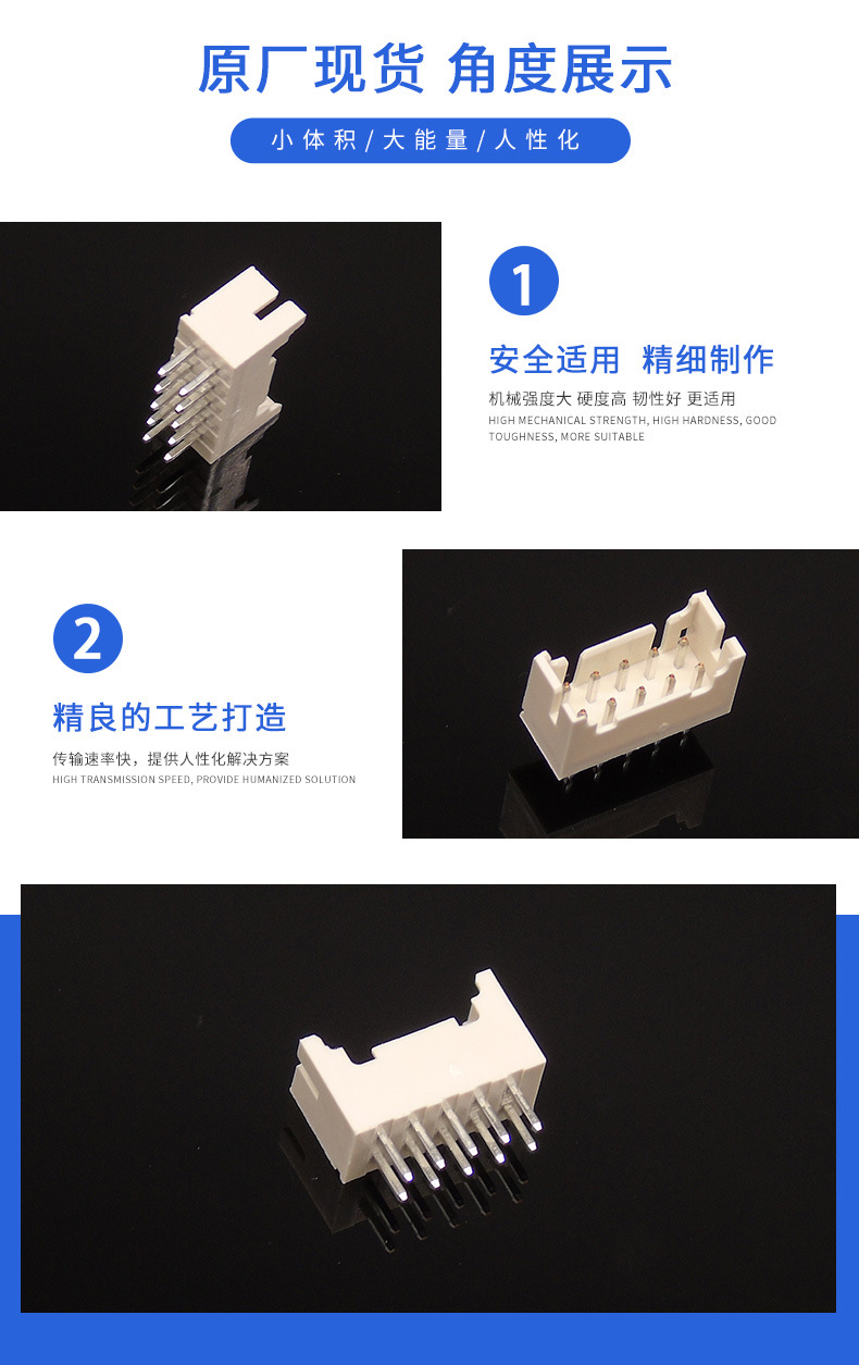 B10B-PHDSS(LF)(SN) JST连接器针插座间距2.0mm接插件原厂现货-阿里巴巴