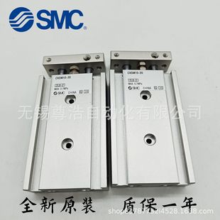 SMC双联气缸CXSM15-10/15/20/25/30/35/40/45/50/60/70/75/90/100-阿里巴巴