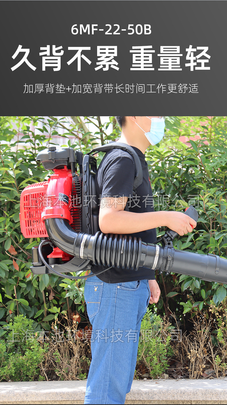林海6MF-22-50C风力灭火机森林消防二冲程吹风机除尘吹雪鼓风机-阿里巴巴