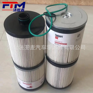 FS20072高品质柴油机零件燃油滤清器分离器滤清器XP54708300058-阿里巴巴