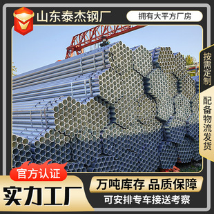 q235b热镀锌钢管 DN100 DN125天然气石油管道消防直缝镀锌钢管-阿里巴巴