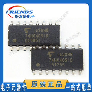HEF4051BT CD4051东芝74HC4051D逻辑IC芯片 SOP-16模拟开关芯片IC-阿里巴巴
