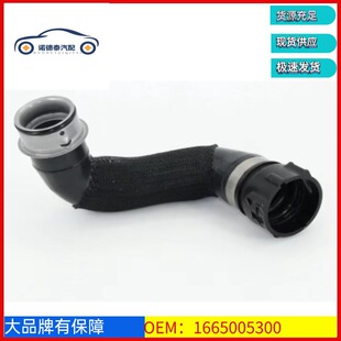 1665005300 适用于奔驰水管ML500/550 GL450 冷却液水管耐寒-阿里巴巴
