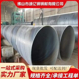 螺旋管焊接螺旋钢管大口径dn600碳钢螺旋管Q235b直缝厚壁螺旋管-阿里巴巴