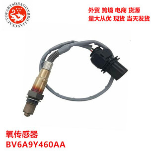 汽车零配件氧传感器BV6A9Y460AA 0258017291 1928404687 LR001370-阿里巴巴