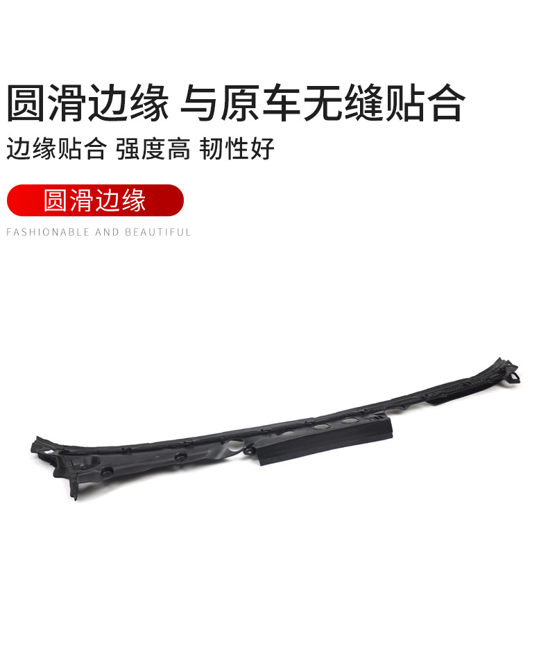 适用于11-16年宝马5系F10F11F18雨刮器机盖前挡导水板51717203124-阿里巴巴