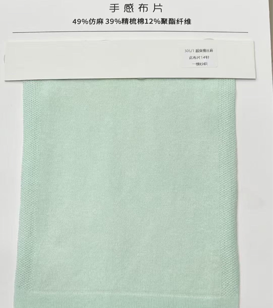 新品春夏纱线30/2NM成份49仿麻39精梳棉12涤纶高粘度抗起球纱线-阿里巴巴