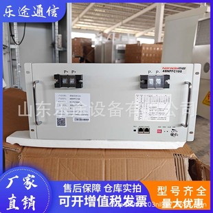 南都48NPFC100 磷酸铁锂电池 51.2V100Ah嵌入式通信储能动力电源-阿里巴巴