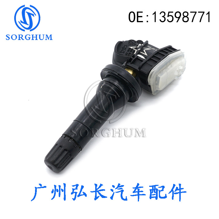 13598771适用雪佛兰科帕奇欧宝阿斯特拉胎压传感器 轮胎压监测-阿里巴巴