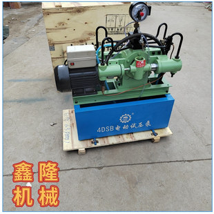 4DSB电动试压泵 100公斤电动打压泵 测压机-阿里巴巴