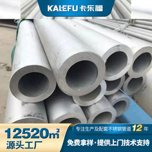 dn550无缝钢管-dn550无缝钢管批发、促销价格、产地货源 - 阿里巴巴